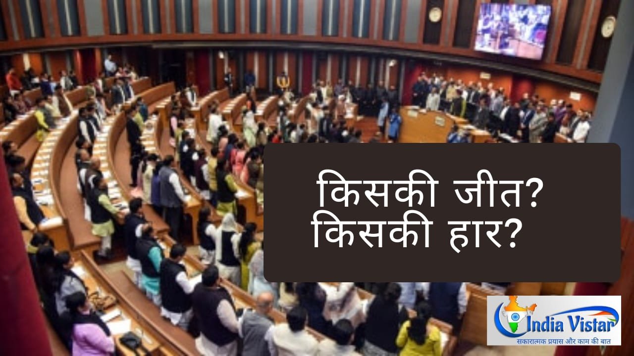 दिल्ली MCD उपचुनाव 2025 नतीजे: किस वार्ड में कौन जीता, पूरी लिस्ट यहां ...